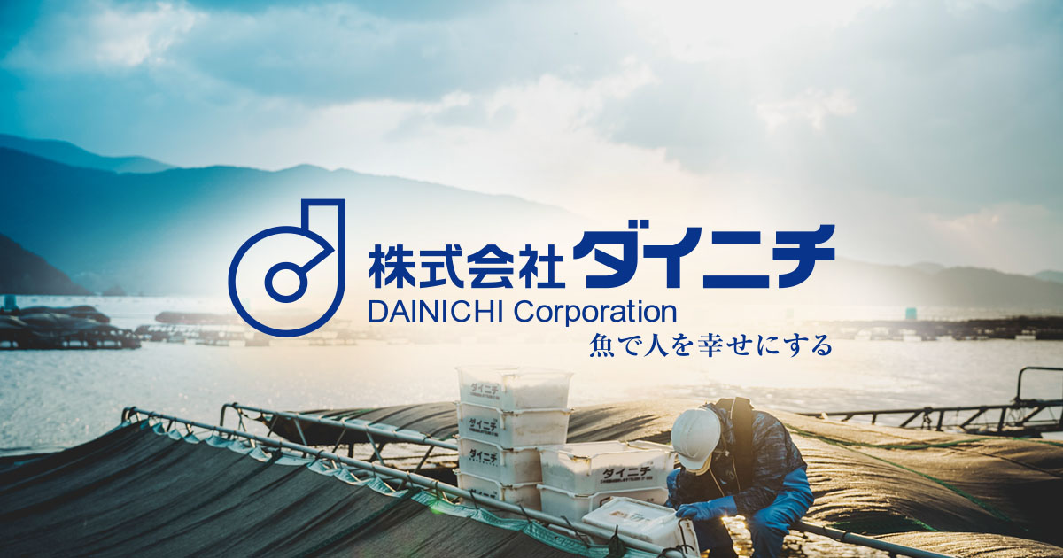 ダイニチアカデミー｜株式会社ダイニチ